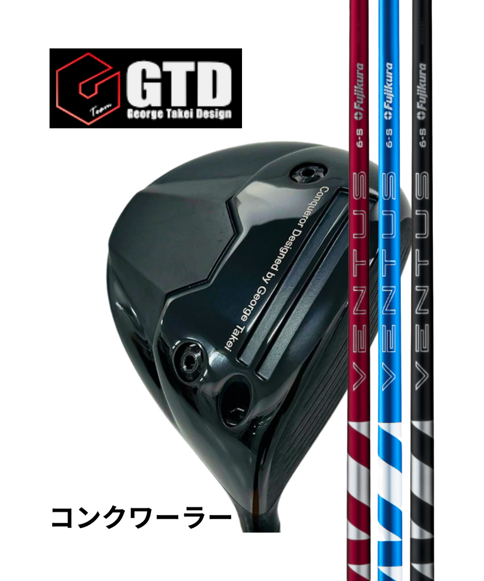 (GTD)Conquerorコンクワーラー×(フジクラ)24VENTUSシリーズ – 地クラブ専門店T-LABO GOLF