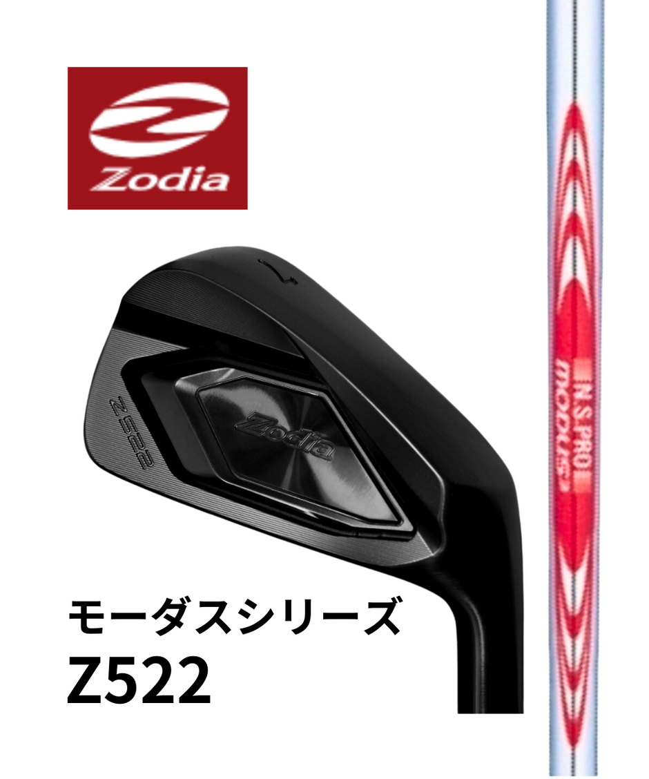 ゾディア（ZODIA） – 地クラブ専門店T-LABO GOLF